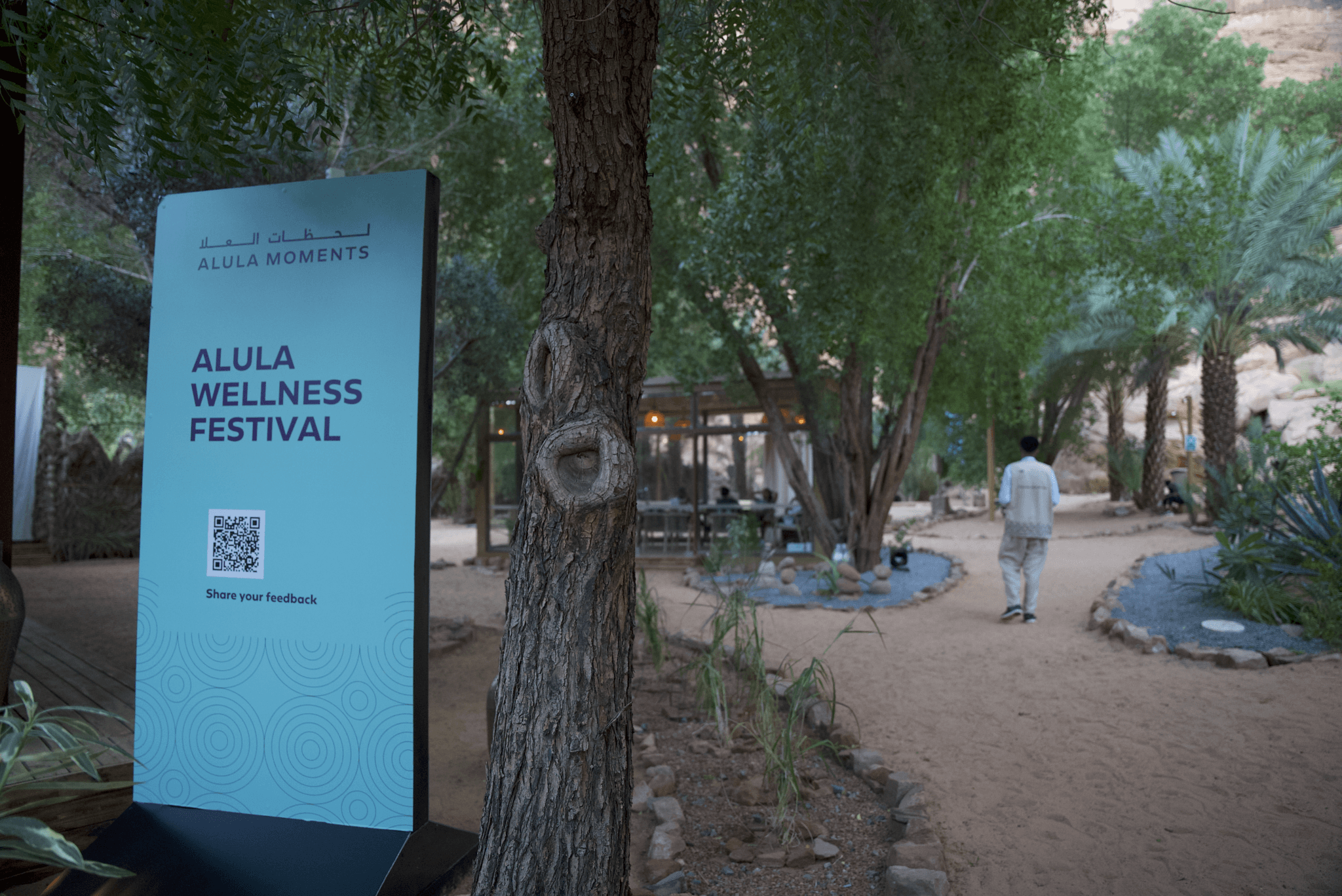 AlUla Wellness Festival 2024 - Blink Experience